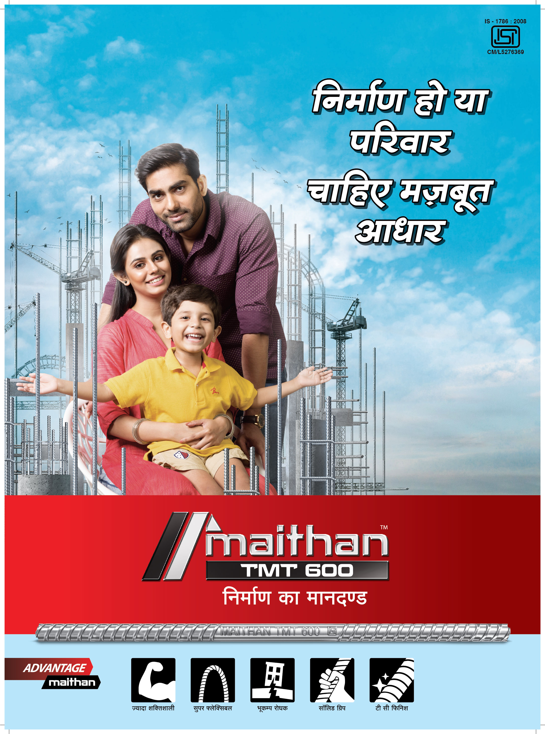 Building Social Media Footprints for Maithan Steel | PiedPiper.co.in